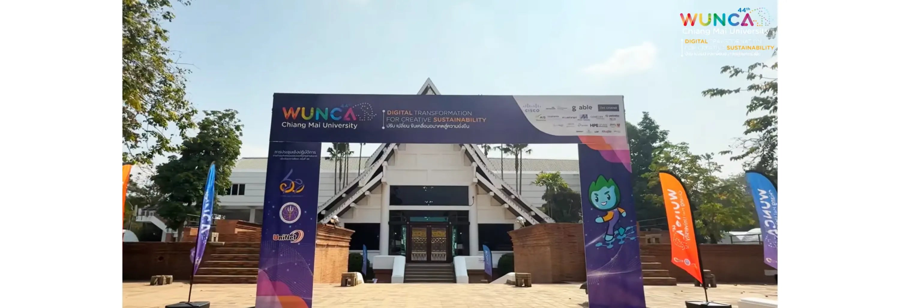 Ruijie Networks Show Smart Campus Solutions at 44th WUNCA Conference – Network-Switches